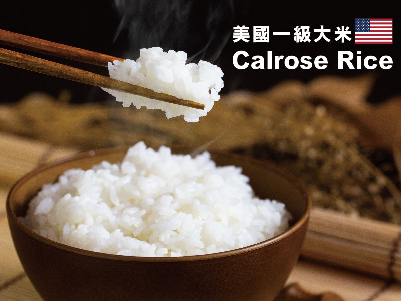 Calrose Rice, America’s Number 1 Rice - Chewy International Foods Ltd